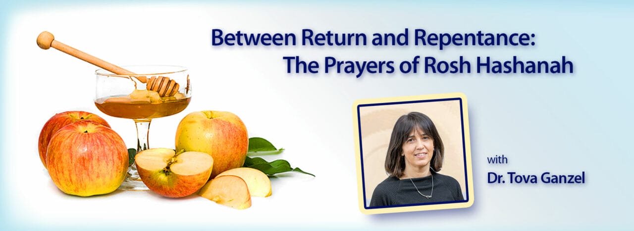 Between Return and Repentance: The Prayers of Rosh Hashanah - American ...